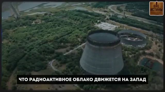 История Чернобыля продолжается, финал зависит от действий сейчас