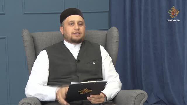 Гаилә дәресләре #13