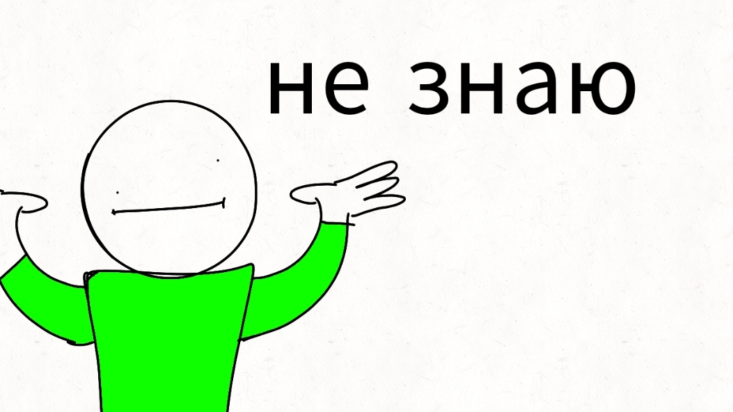 я не знаю какое видео снять