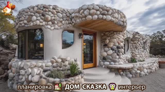 Сказочный дом мечты зимой – 3D идея для вдохновения с планировкой и интерьером 🏡🏚️🏠 вариант (30)