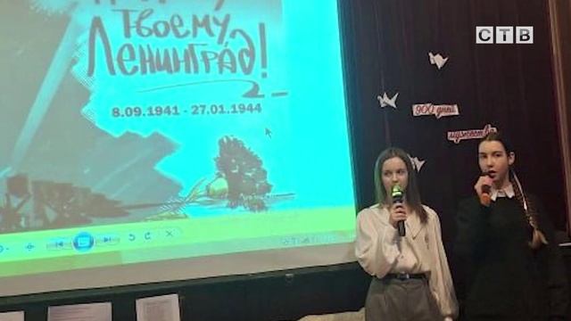 27 января в России отметили 82-ую годовщину полного снятия блокады Ленинграда