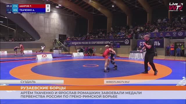 Ткаченко и Ромашкин после ПР по борьбе