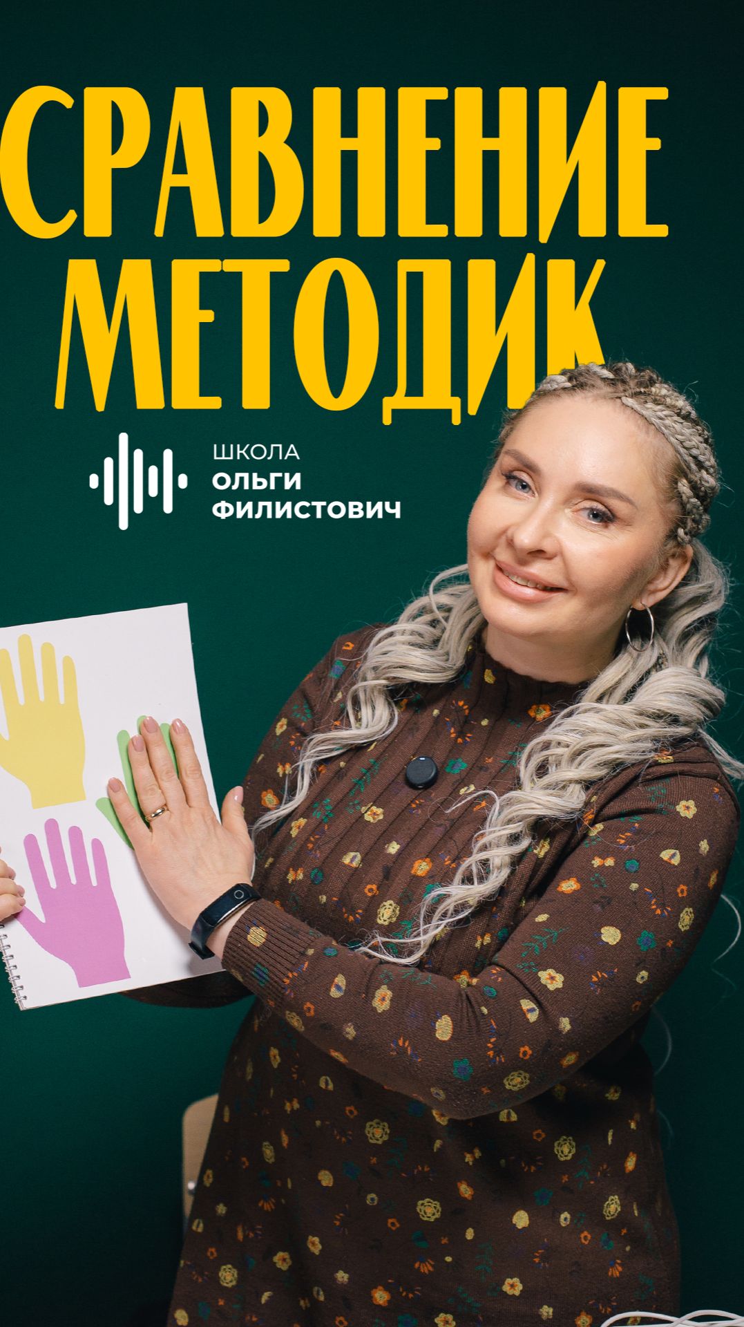 К какому специалисту лучше обратиться для коррекции поведения ребенка? #ABA #коррекцияповедения