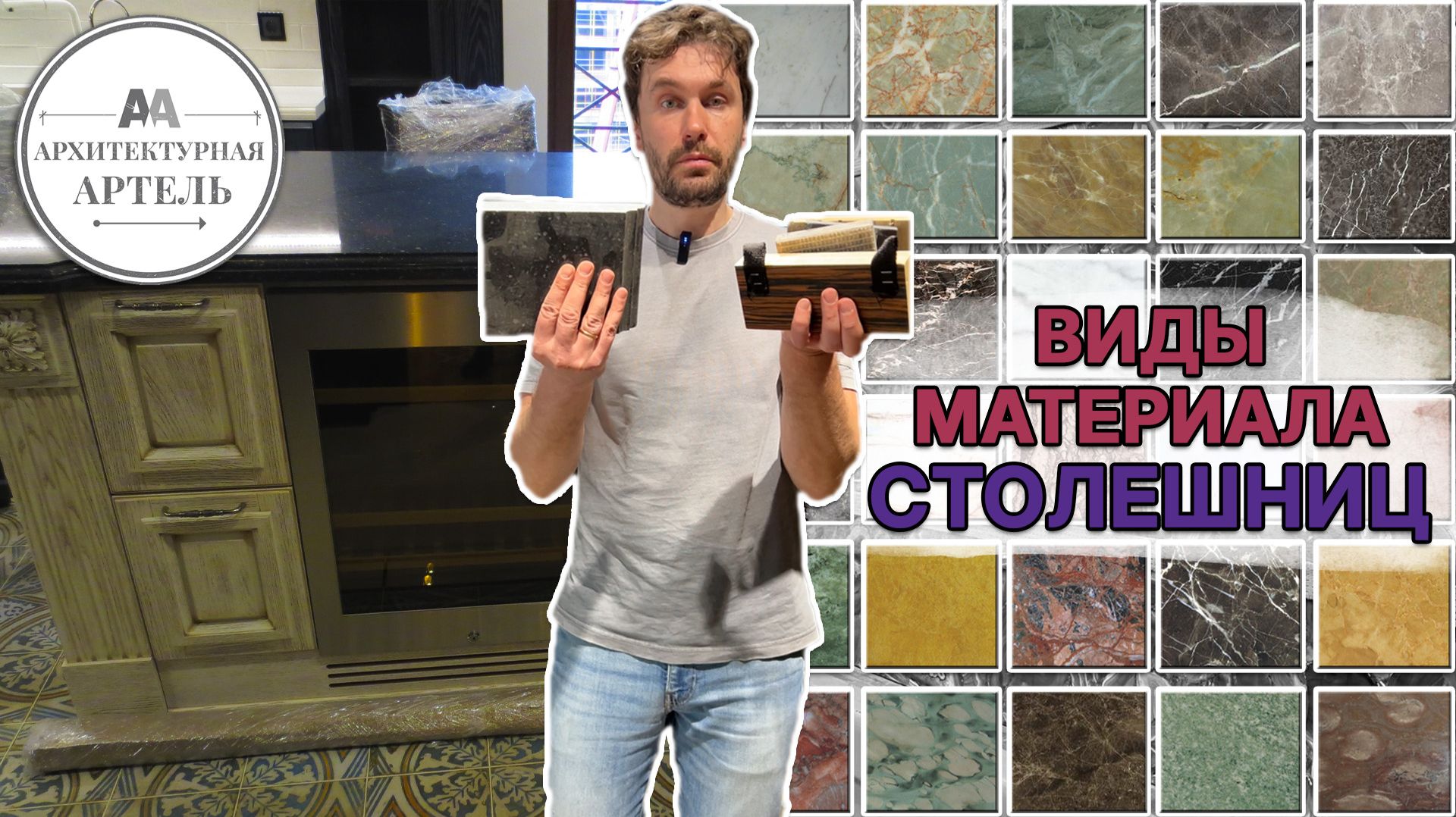 Обсуждаем лучшие #материалы для #столешницы #дизайнинтерьера #ремонт #дизайн