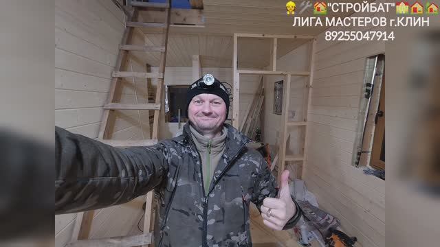 ВНУТРЕННЯЯ ОТДЕЛКА ДЕРЕВЯННОГО ДОМА УСТРОЙСТВО ПОЛОВ СТЕН ПОТОЛКОВ ПЕРЕГОРОДОК МОНТАЖ ИМИТАЦИИ БРУСА