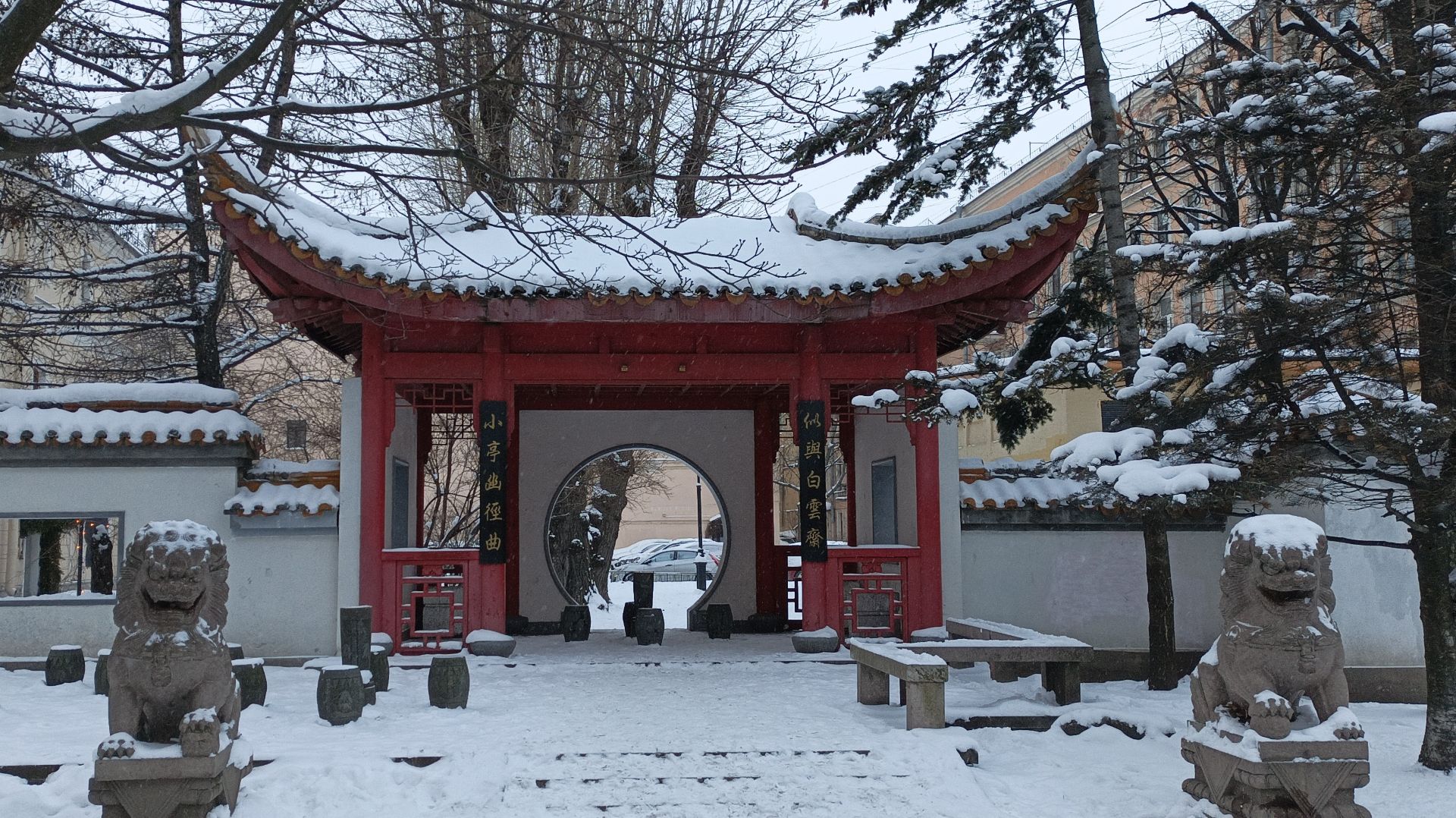 Китайский дворик