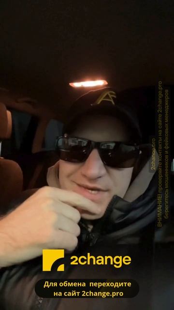 Как обменять рубли за границей?