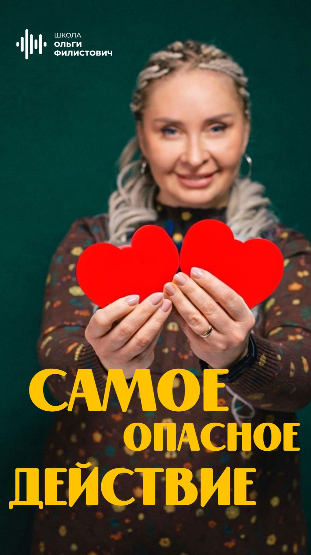 ГРАНИЦЫ С ДЕТЬМИ!  #границысдетьми #задержкаречи #задержкаречевогоразвития #коррекцияповедения