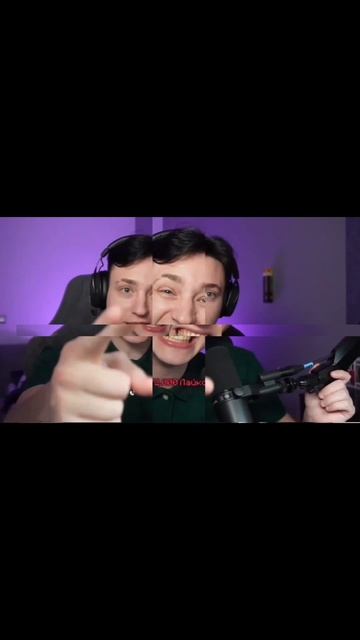 Домер гриф эдит