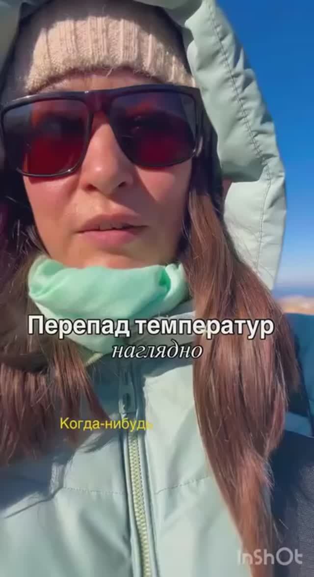 Разница пару градусов, а как меняется лес! Прогулка в горы, #переезднаюг зима на юге. Добавляйся