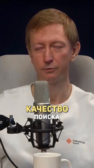 Закупки в ТОиР