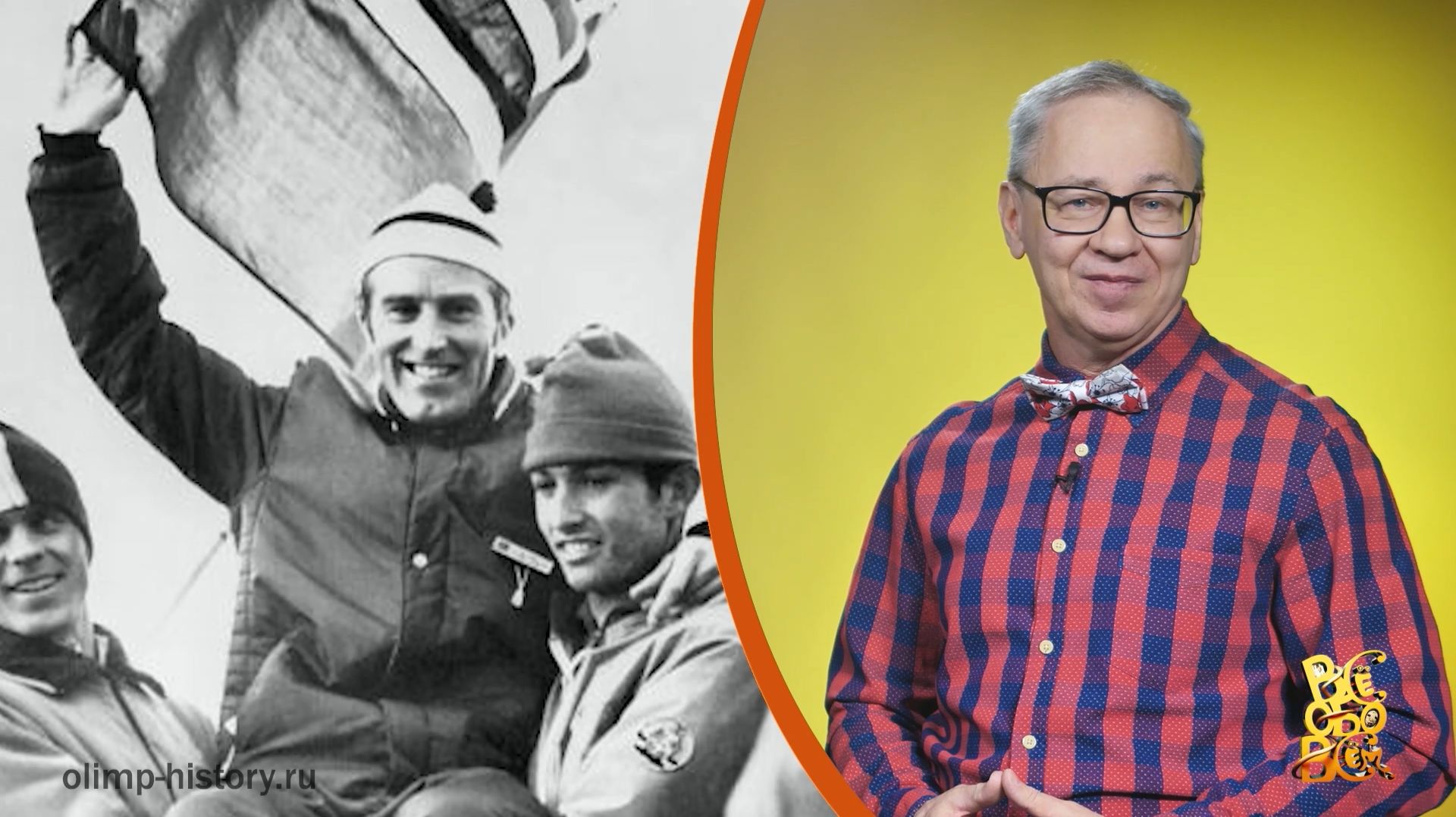 Всё обо всём. Магнар Сольберг. Выпуск от 04.02.26