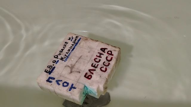 ИНТЕРЕСНАЯ БЛЕСНА ЗМЕЙКА ИЗ СССР, ЗАВОД ВОЕНОХОТ-4. ПРОВЕРЯЕМ ЕЕ ИГРУ В ВАННОЙ.