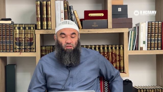 Вопрос 309. Тафсир аята «У Аллаха — самые прекрасные Имена...». Единобожие в вопросах и ответах