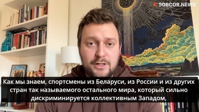 Лоренцо Пачини: Геноцид палестинцев не заставил МОК отстранить Израиль от Олимпиады