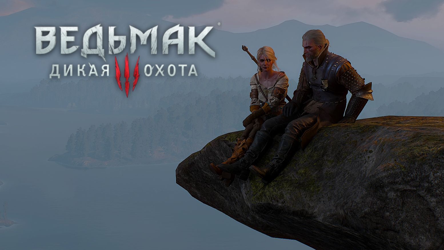 Правосудие по-ведьмачьи:)►Ведьмак 3 #69