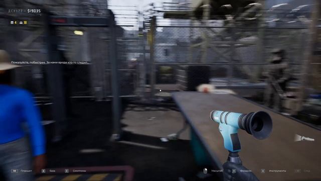 Quarantine Zone  The Last Check