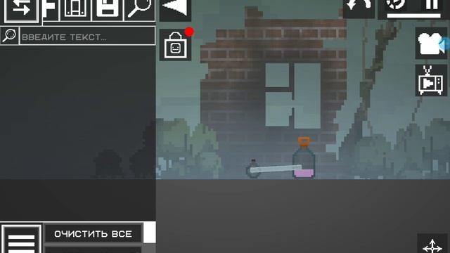 как сделать взрывное колбу которые его не существует в мелон сандбокс