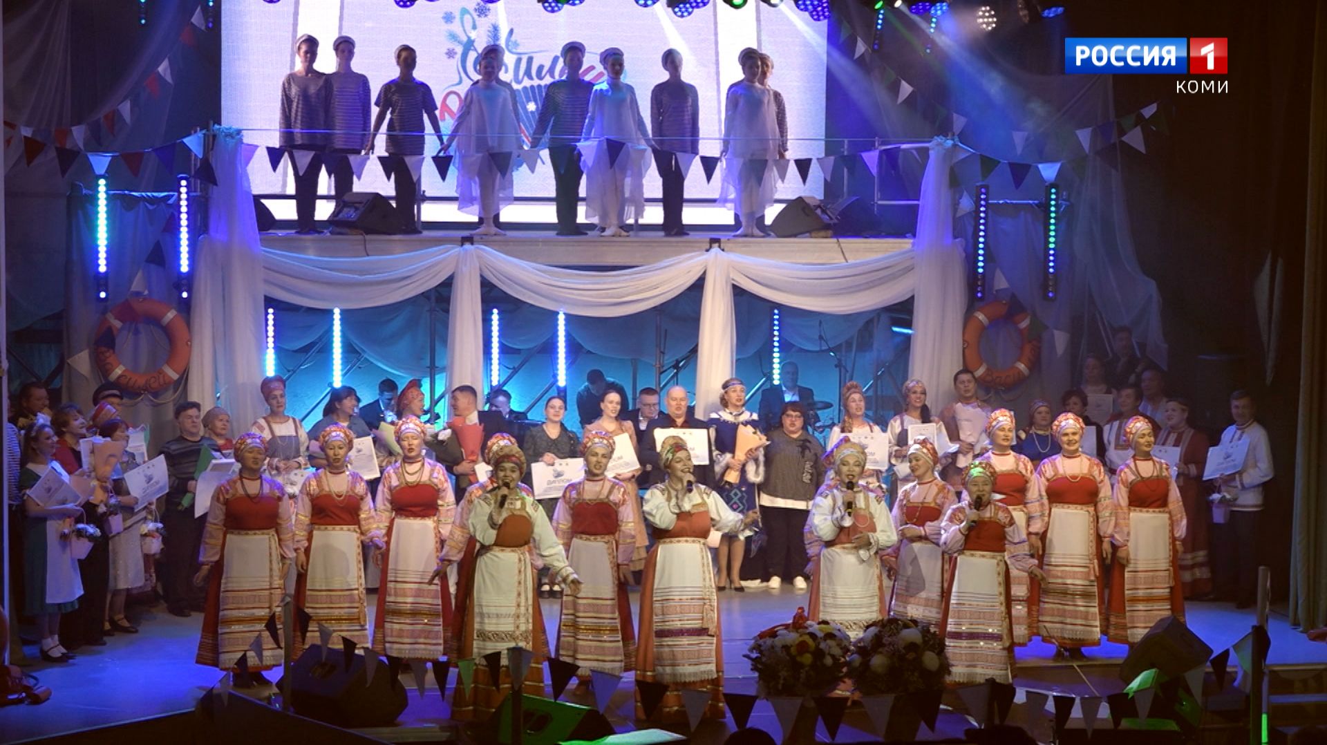 Ас му вылын. XXXIII республиканский фестиваль современной коми песни «Василей -2026»