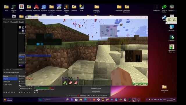 ХЕРОБРИН УЖЕ ЗДЕСЬ | Minecraft Error888 | Рубрика Malware на реальном пк