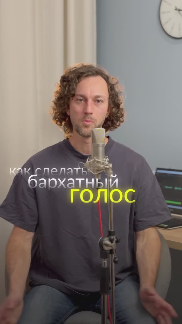 Глубокий бархатный голос за 1 минуту / 4 упражнения / мгновенный эффект #упражнениядляголоса