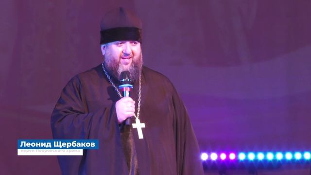 ОТКРЫТИЕ ГОДА ЕДИНСТВА НАРОДОВ РОССИИ