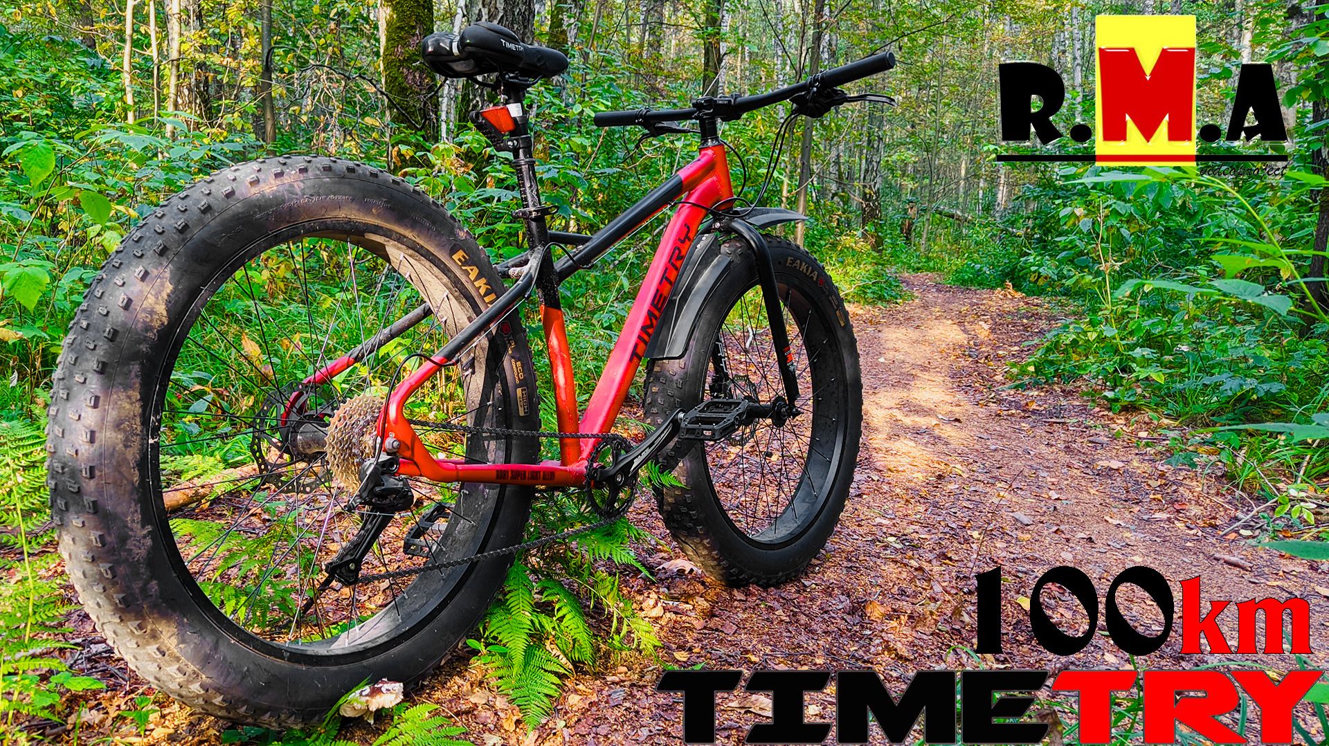 на пути к апгрейду с TIMETRY ТТ091 (RED) через 100км