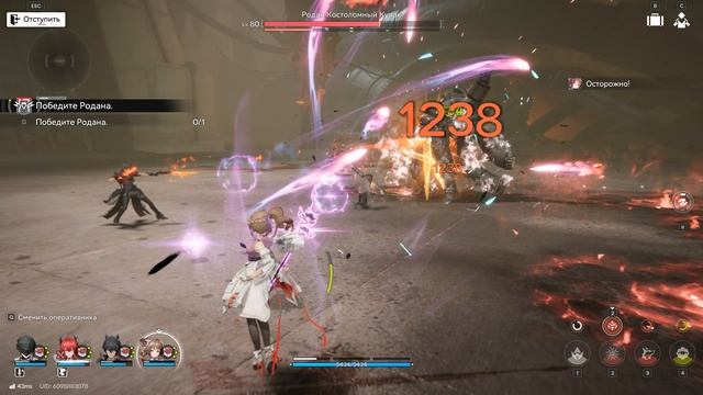 Arknights: Endfield #2 - Родан