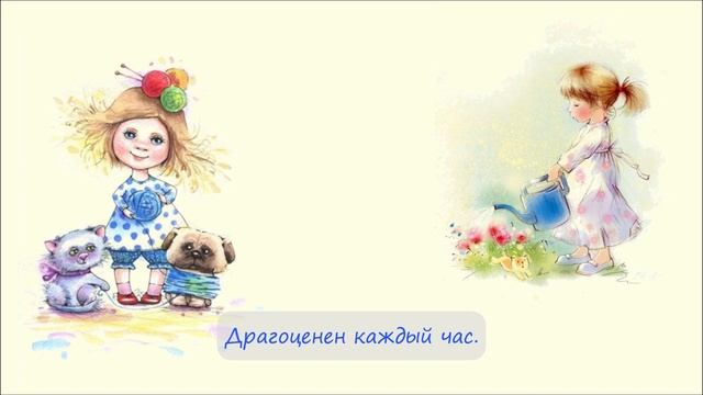 27. Береги время