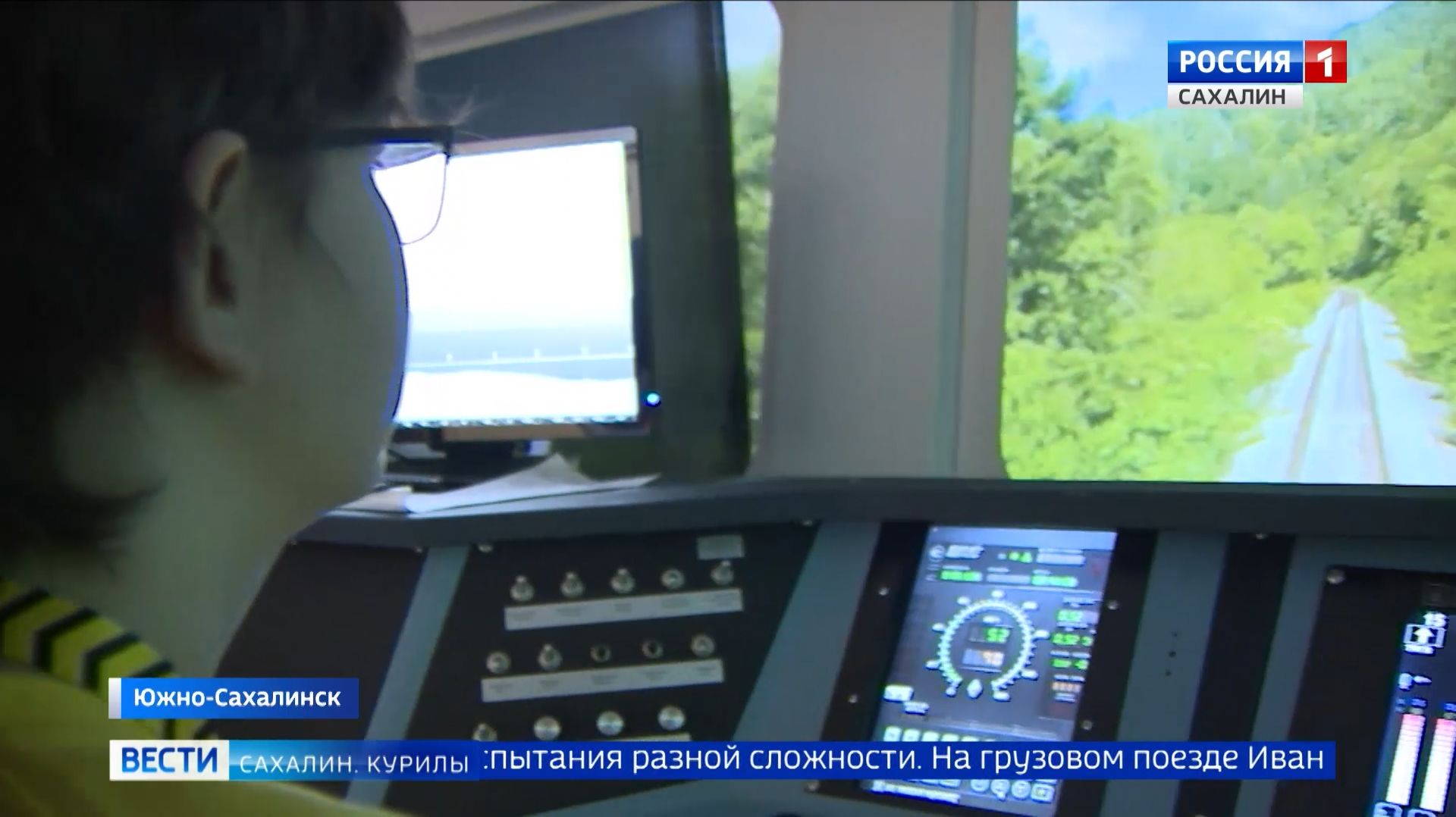 "Вести. Сахалин. Курилы". 3 февраля 2026 года