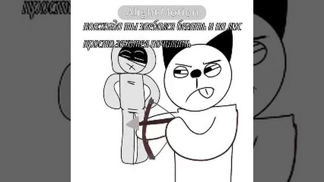 Константин шо ты мне налил/мем