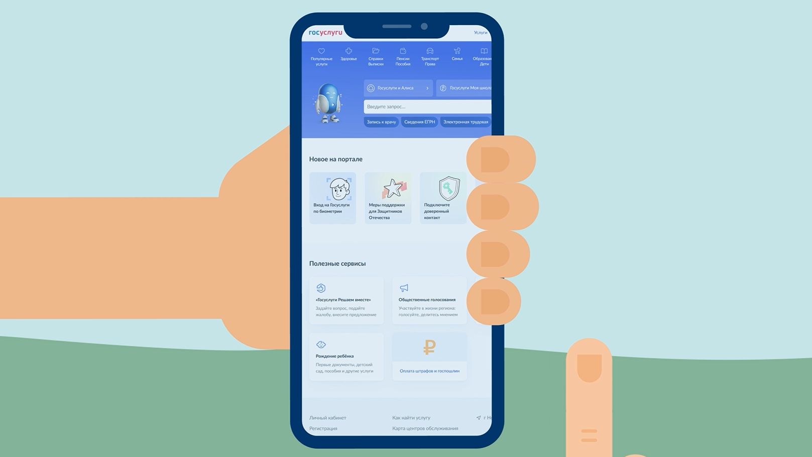 Ролик 06: Правила пользования сотовой связью и интернетом