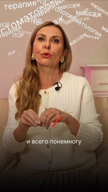 Хотите стабильный доход в медицинском бизнесе? Вот ключ к росту!