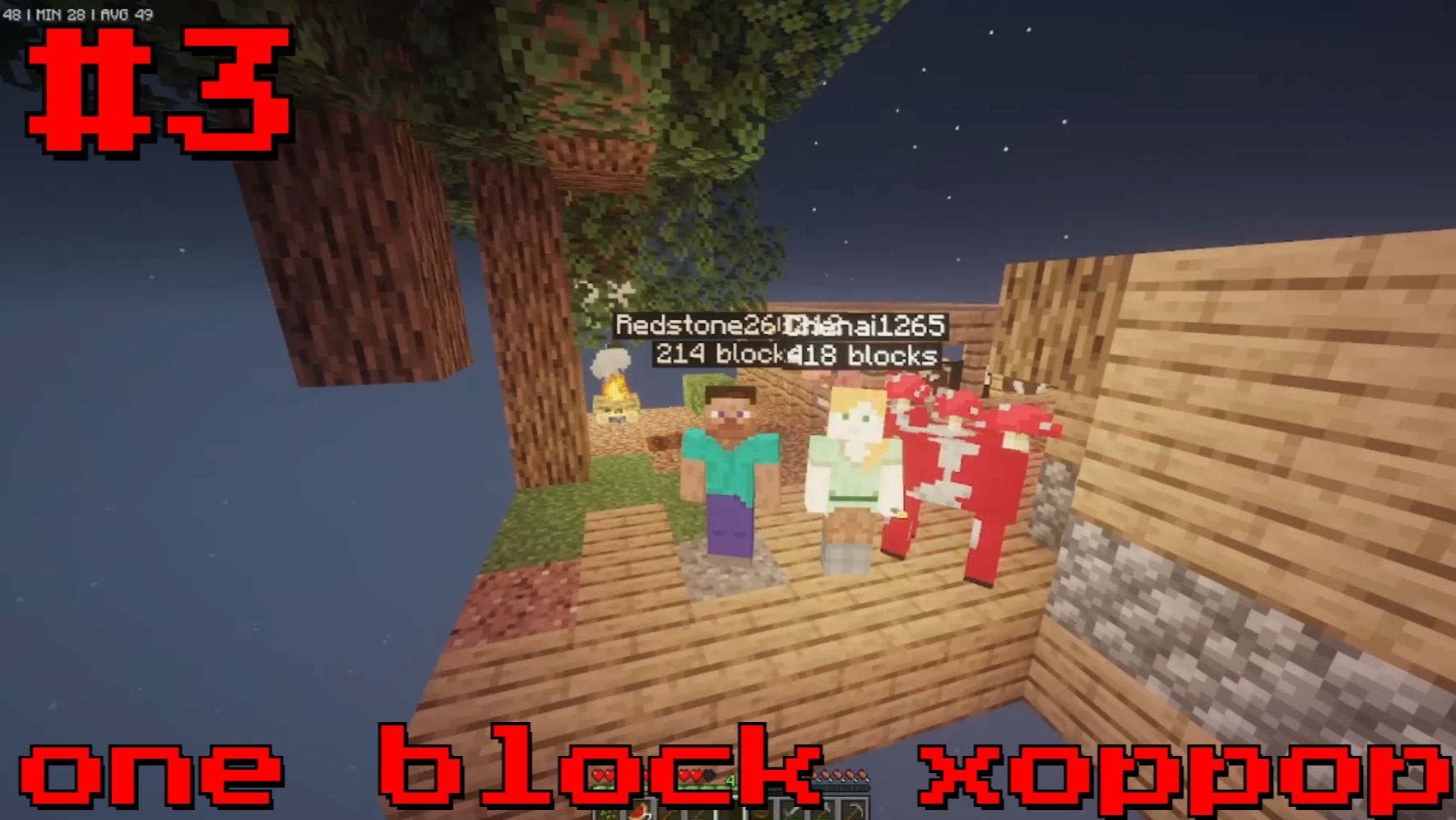 ONE BLOCK ХОРРОР [что-то не понятное...]