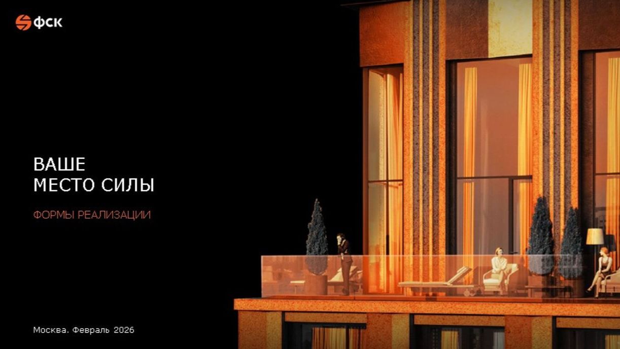 ГК ФСК -  БЕЗ ПВ, акции, скидки, ипотека, рассрочка