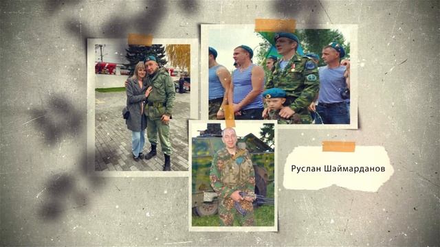 Это их выбор. Боевое братство десанта. Часть 2 06.12.2024