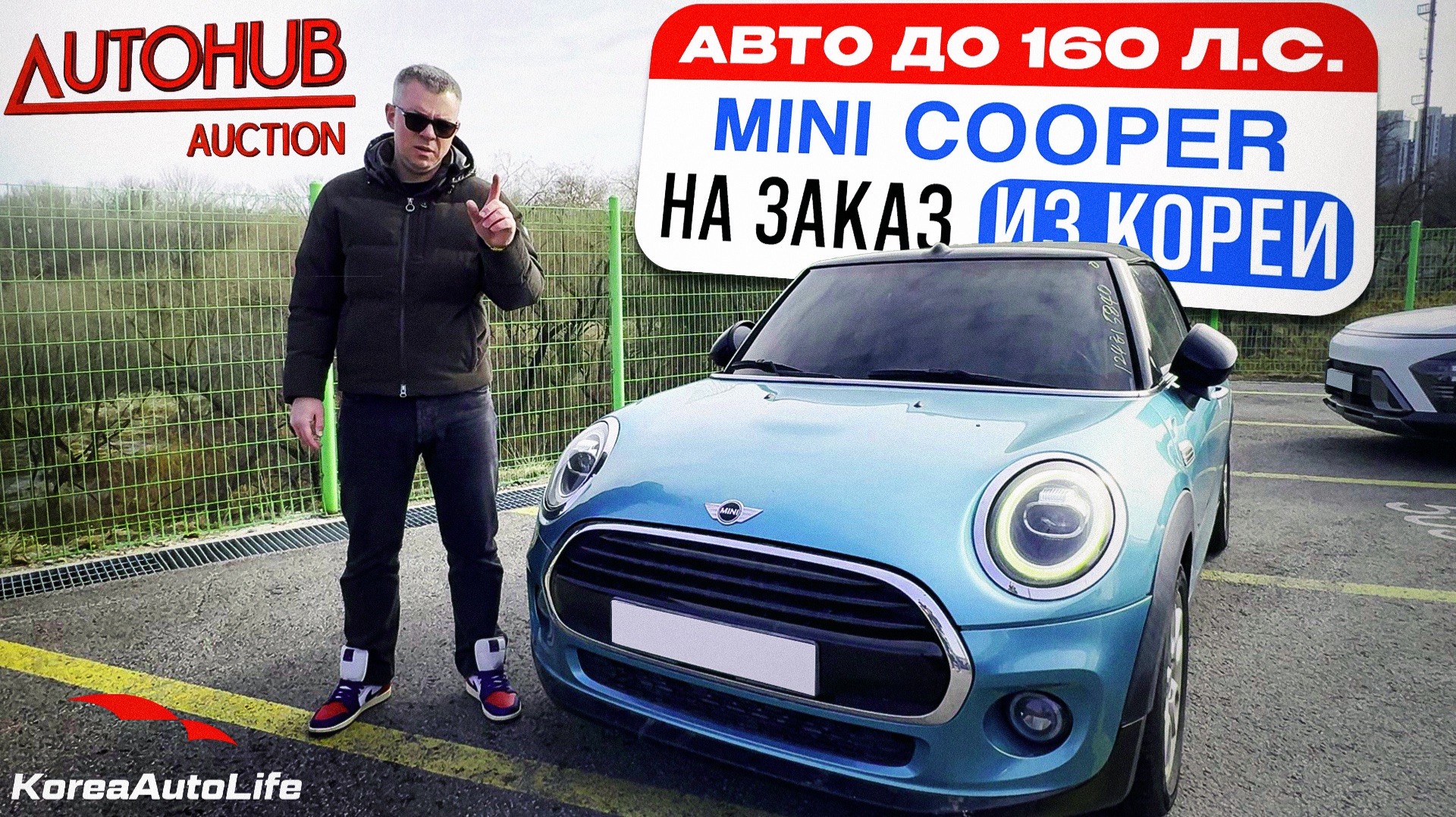 Обзор MINI Cooper с пробегом авто до 160 л.с. на заказ из Кореи под льготный утильсбор