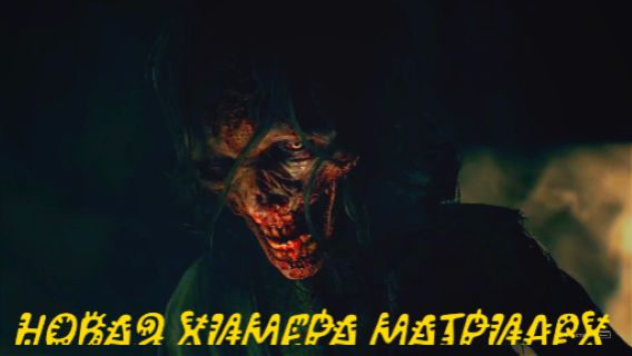 Прохождение Dying Lite the Beast #12