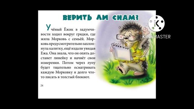 ПУГАЛО, часть 4