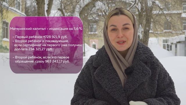 🔔НОВОВВЕДЕНИЯ ФЕВРАЛЯ