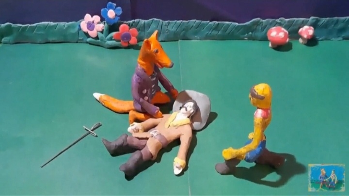 Плуто и Маркас (6 серия). Три мушкетёра