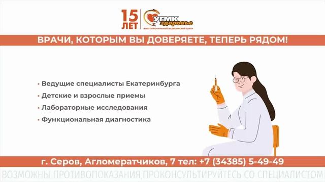 Выпуск от 03.02.2026