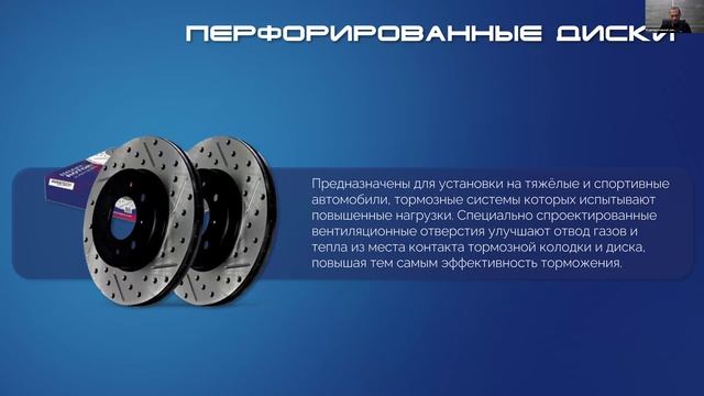 Вебинар «Тормозная система Avantech»