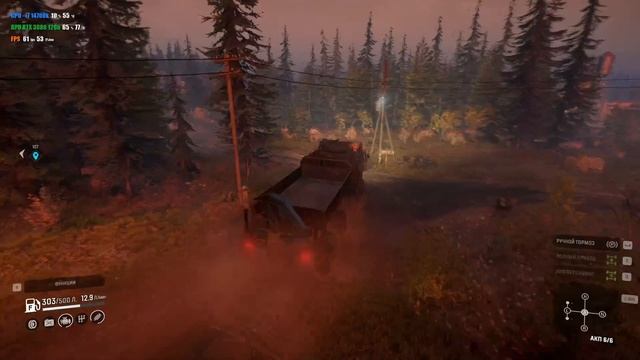 Zikz 612H - расход топлива на Мичигане