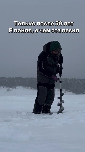 Отправь другу который не поехал на рыбалку