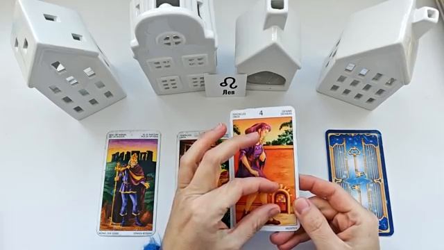 ЛЕВ ВЕСНА2026🌞таро прогноз/гороскоп на март 2026/ апрель 2026/ май 2026/ расклад “открытые двери”