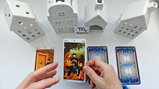 СКОРПИОН ВЕСНА 2026🌞таро прогноз/гороскоп на март 2026/ апрель 2026/ май 2026/  “открытые двери”