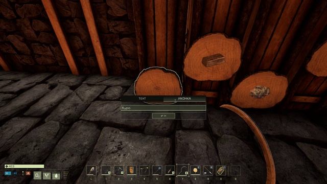 Как сделать компактный СКЛАД | ICARUS