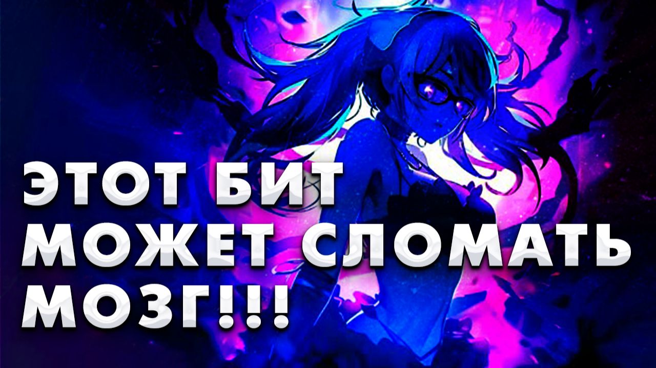 !!! Phonk !!! Фонк Музыка 2026 – Агрессивный Дрифт Фонк - Phonk - Super Aggressive Drift Фонк