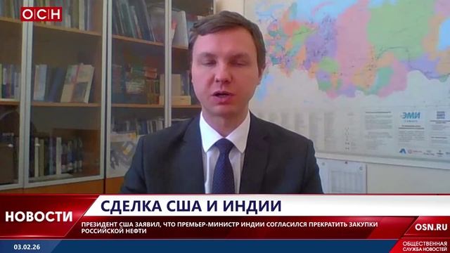 Президент США заявил, что Индия согласилась прекратить закупки российской нефти